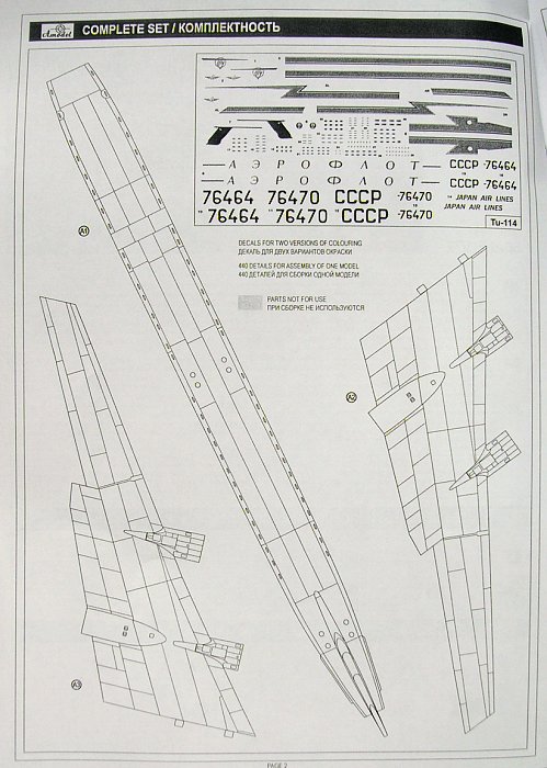 MODELIMEX Online Shop | 1/72 Tupolev Tu-114 | your favourite model shop