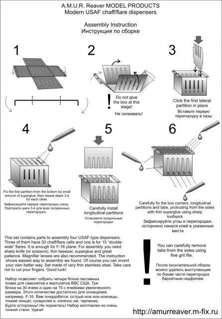 MODELIMEX Online Shop | 1/48 Modern USAF Chaff/Flare Dispensers | your ...