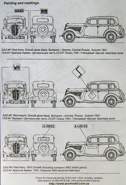 MODELIMEX Online Shop | 1/48 GAZ-M1 EMKA Soviet Staff Car | your ...