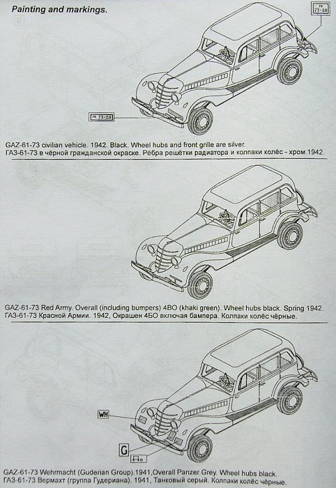 MODELIMEX Online Shop | 1/72 GAZ-61-73 4x4 Soviet Staff Car | your ...