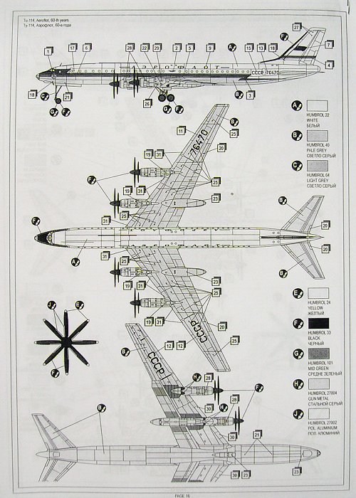 MODELIMEX Online Shop | 1/72 Tupolev Tu-114 | your favourite model shop