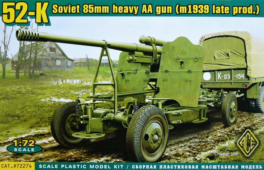 MODELIMEX Online Shop | 1/72 52-K 85mm Soveit heavy AA gun (m. 1939 ...