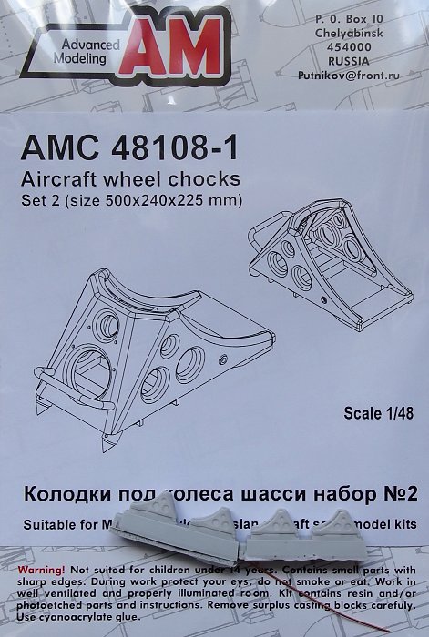 MODELIMEX Online Shop | 1/48 Aircraft wheel chocks No.2 (4 pcs.) | your ...