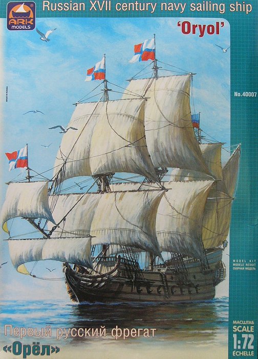MODELIMEX Online Shop | 1/72 ORYOL Russian XVII century navy sailing ...