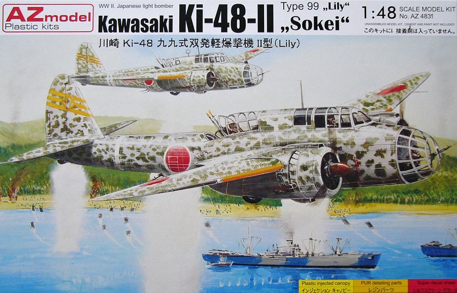 MODELIMEX Online Shop | 1/48 Kawasaki Ki-48-II 'Lily' | your favourite ...