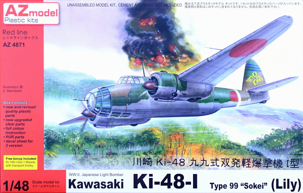 MODELIMEX Online Shop | 1/48 Ki-48-I Type 99 'Sokei' (Lily) (3x camo ...