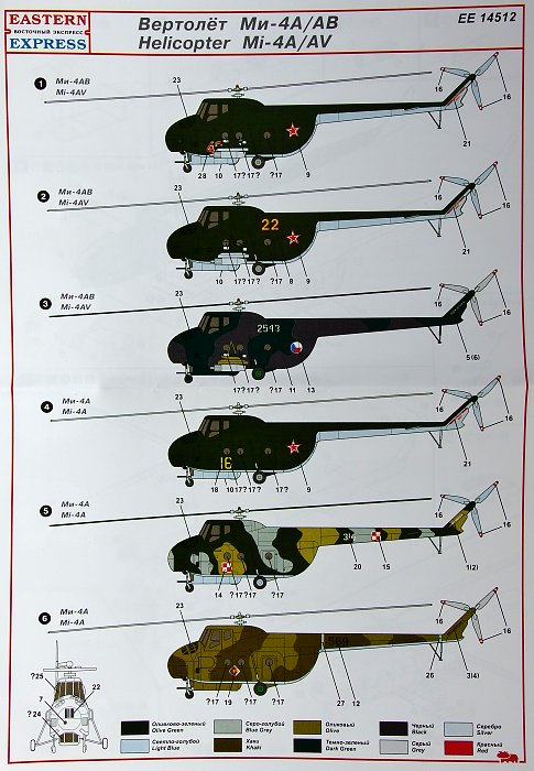 MODELIMEX Online Shop | 1/144 Mi-4A & Mi-4AV Helicopters MILITARY (2-in ...