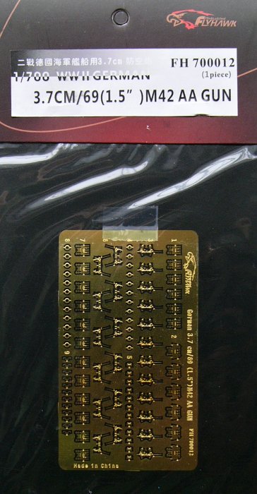 MODELIMEX Online Shop | 1/700 German Naval 3.7cm/69 M42 AA Gun WWII ...