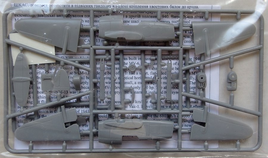 MODELIMEX Online Shop | 1/72 Moskalyev SAM-13 Soviet experimental ...