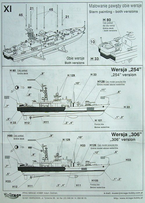 MODELIMEX Online Shop | 1/400 MPK 254 (PAUK I SMALL ASW SHIP) | your ...