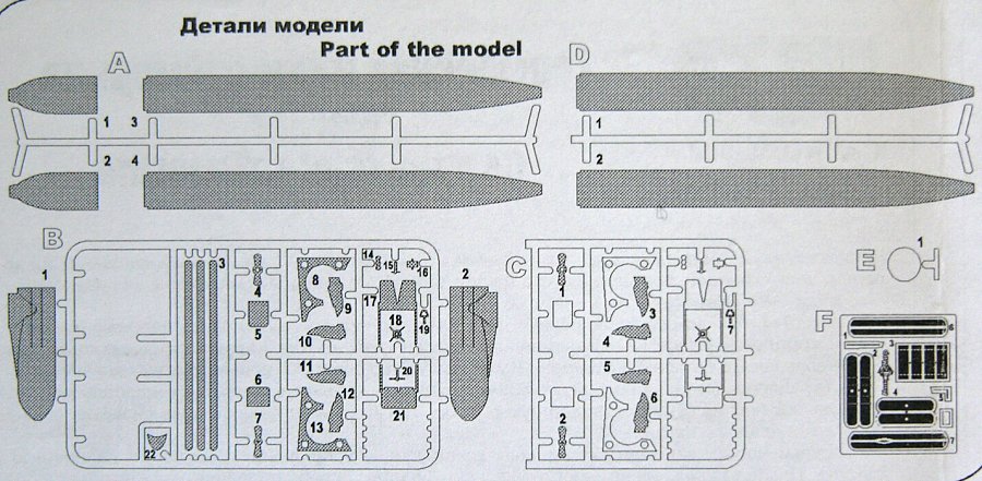 MODELIMEX Online Shop | 1/35 German mini-submarine 'Marder' | your ...