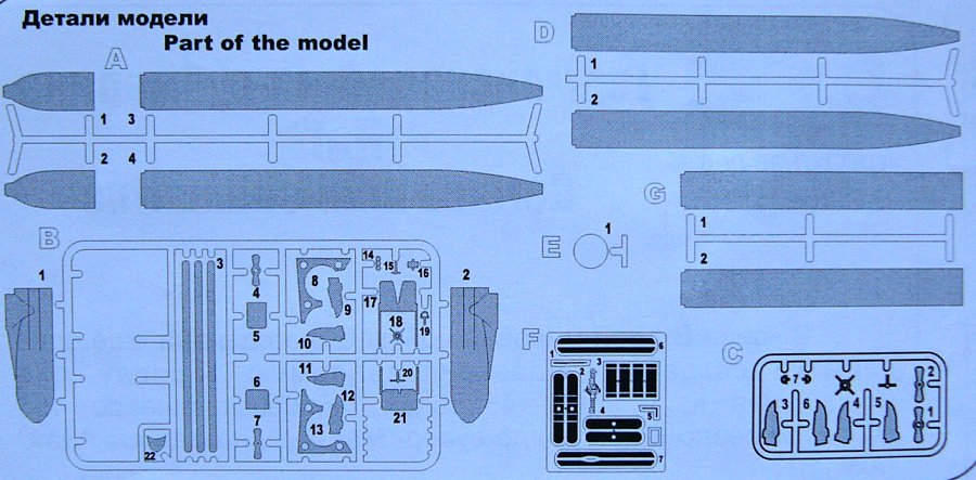 MODELIMEX Online Shop | 1/35 German mini-submarine HAI | your favourite ...