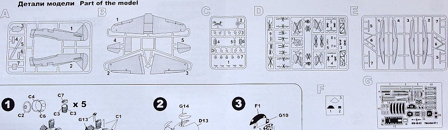 MODELIMEX Online Shop | 1/48 Yakovlev UT-1 Soviet hydroplane | your ...