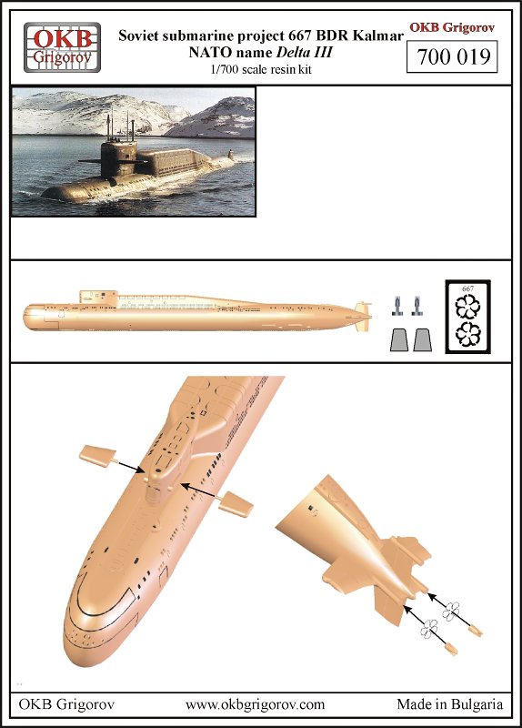 MODELIMEX Online Shop | 1/700 Soviet submarine project 667 BDR Kalmar ...