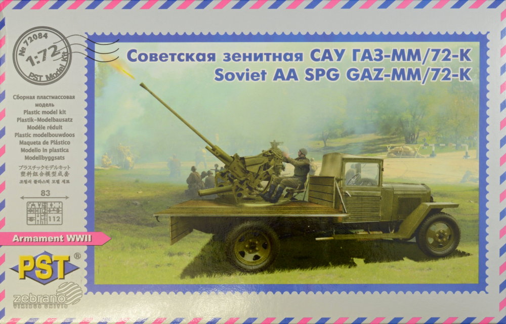 MODELIMEX Online Shop | 1/72 Soviet AA SPG 72-K/GAZ-MM (1943) | your ...