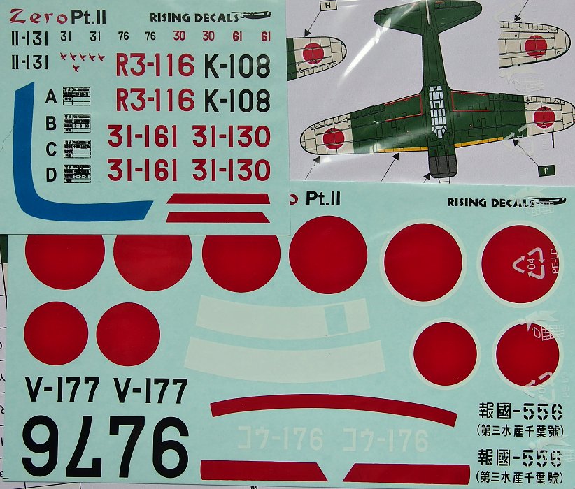 MODELIMEX Online Shop | 1/48 A6M Zero (7x camo schemes) - Part II ...
