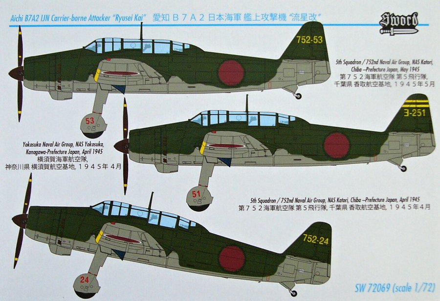 MODELIMEX Online Shop | 1/72 Aichi B7A2 Ryusei Kai (Grace) | your ...