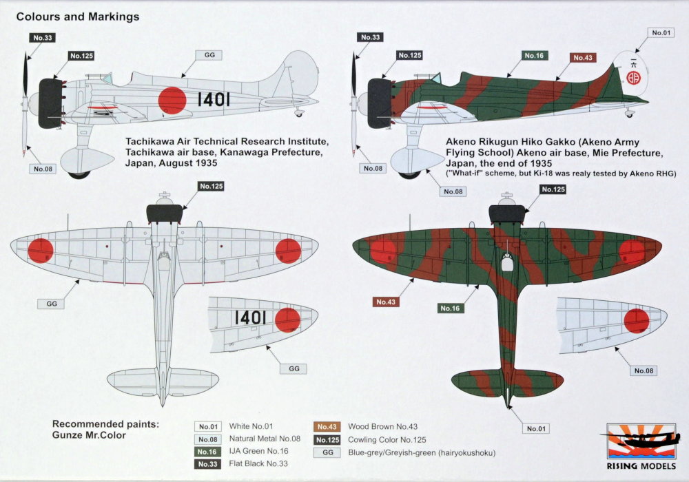 MODELIMEX Online Shop | 1/72 Ki-18 Japanese Army Experim.Fighter (Lim ...