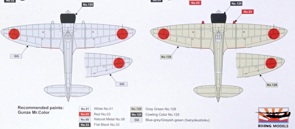 MODELIMEX Online Shop | 1/72 Ki-33 2nd Prot. Japanese Army Experim ...